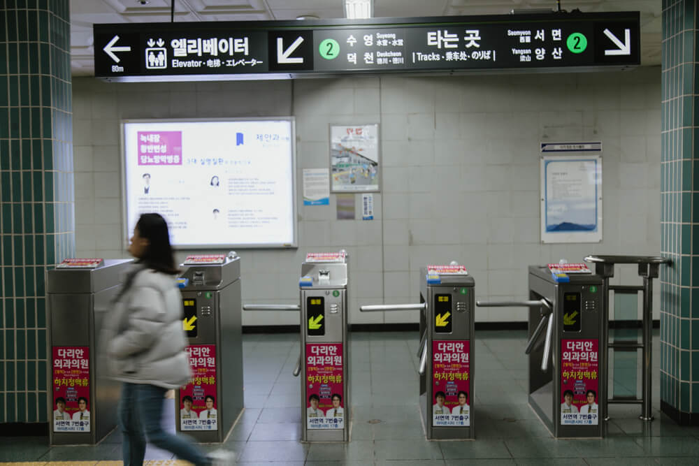 2 days in Busan, South Korea: a helpful itinerary - Our Passion For Travel